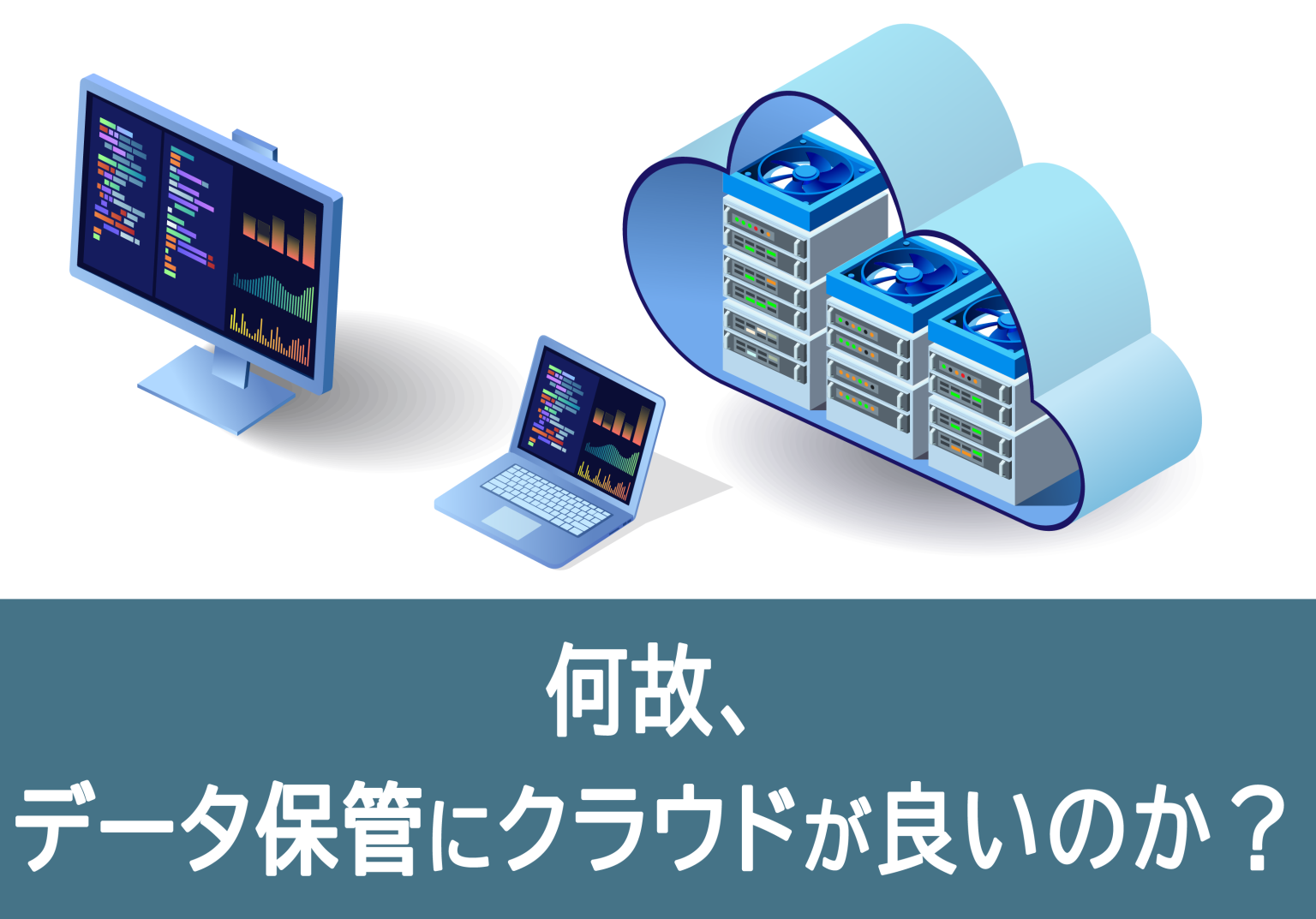 WAFとは？仕組みや基本的な機能・防げる攻撃の種類をわかりやすく紹介 - CCCANVAS